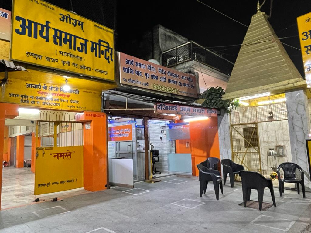 Arya Samaj Mandir Lucknow